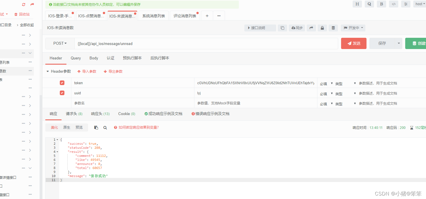 yii 2.0 框架 debug 的使用_yii2 debug-CSDN博客