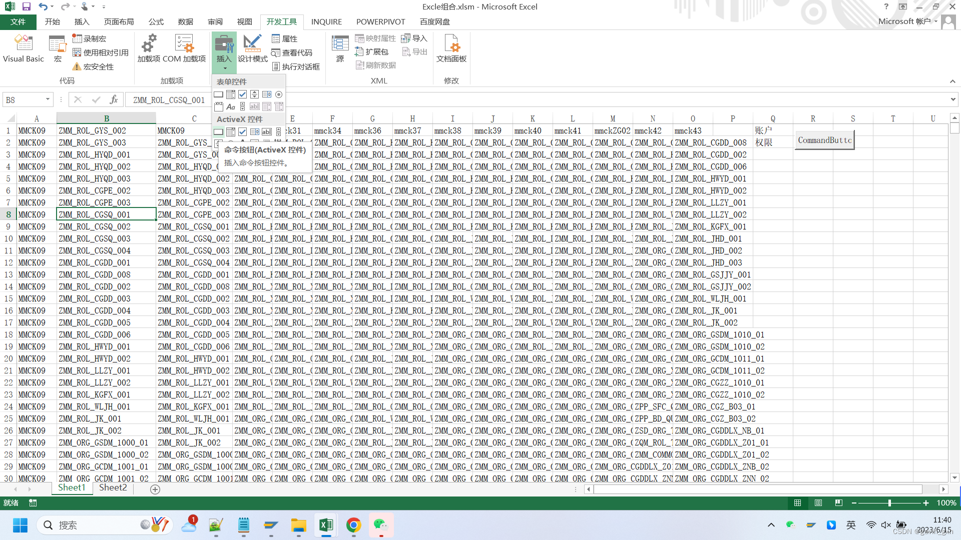 VBA Excel处理_vba i1 j1分别代表什么-CSDN博客