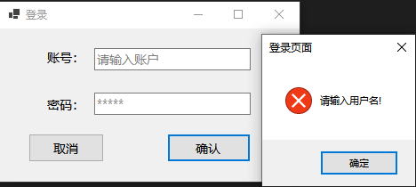 【WinForm详细教程一】WinForm中的窗体、Label、TextBox及Button控件、RadioButton和CheckBox、ListBox_winform 中窗体控件-CSDN博客