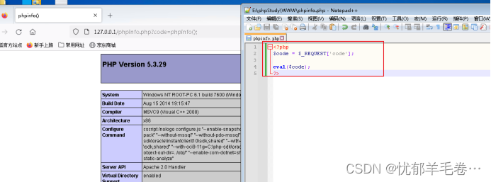 PHP危险函数解析：保护程序免受攻击_php assert-CSDN博客