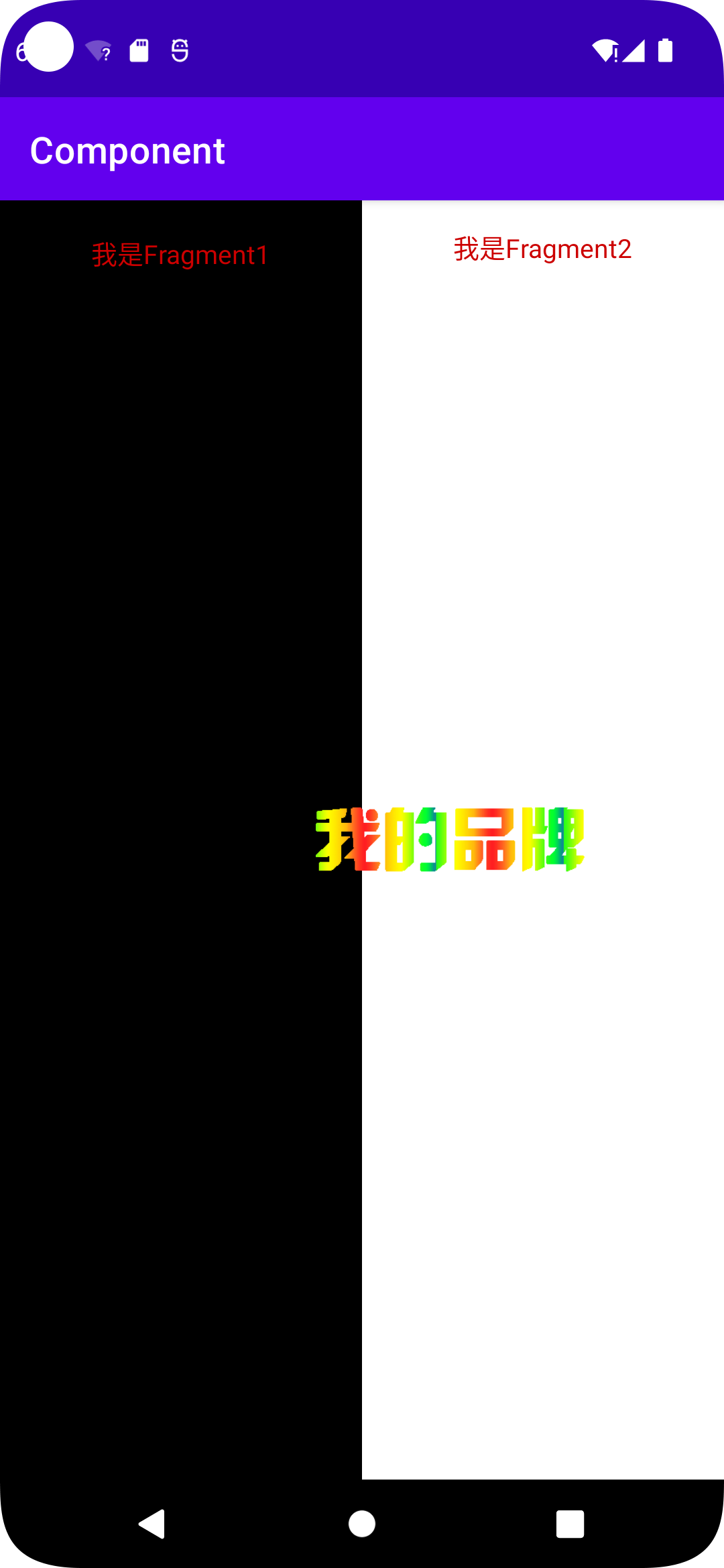 android解决视图超出父控件范围显示被截取问题（clipChildren属性的应用）_android constraintlayout clipchildren-CSDN博客