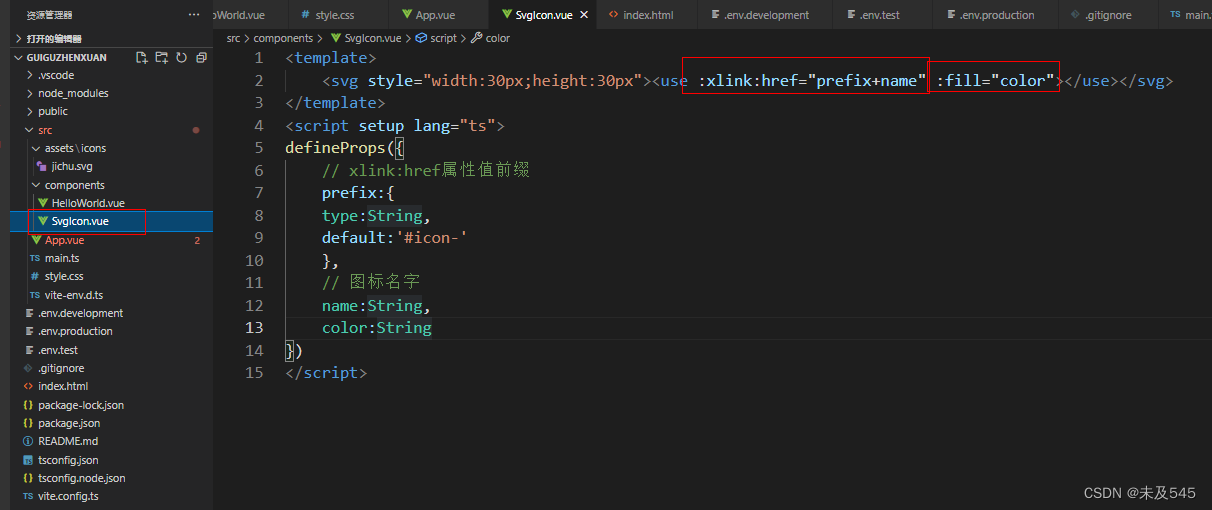 Vue3ts项目中语法警告解决以及如何配置使用svgvue3 Ts 组件 Vue 警告 Csdn博客