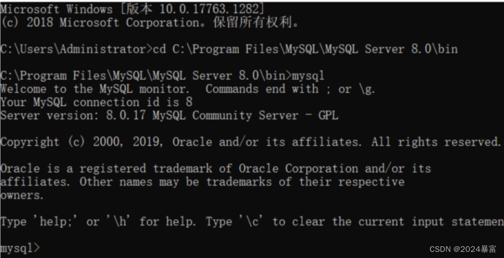 Win10系统MySQL8.0版本忘记密码进行重置密码_win10 mysql8 忘记密码-CSDN博客