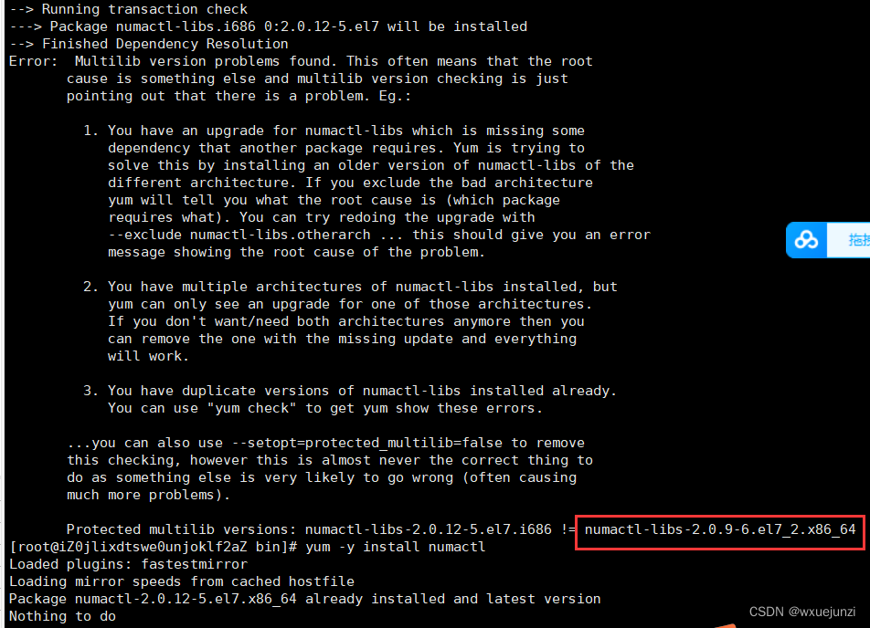 linux安装mysql5.7最详细版，so.1通通解决_libaio.so.1升级成5-CSDN博客