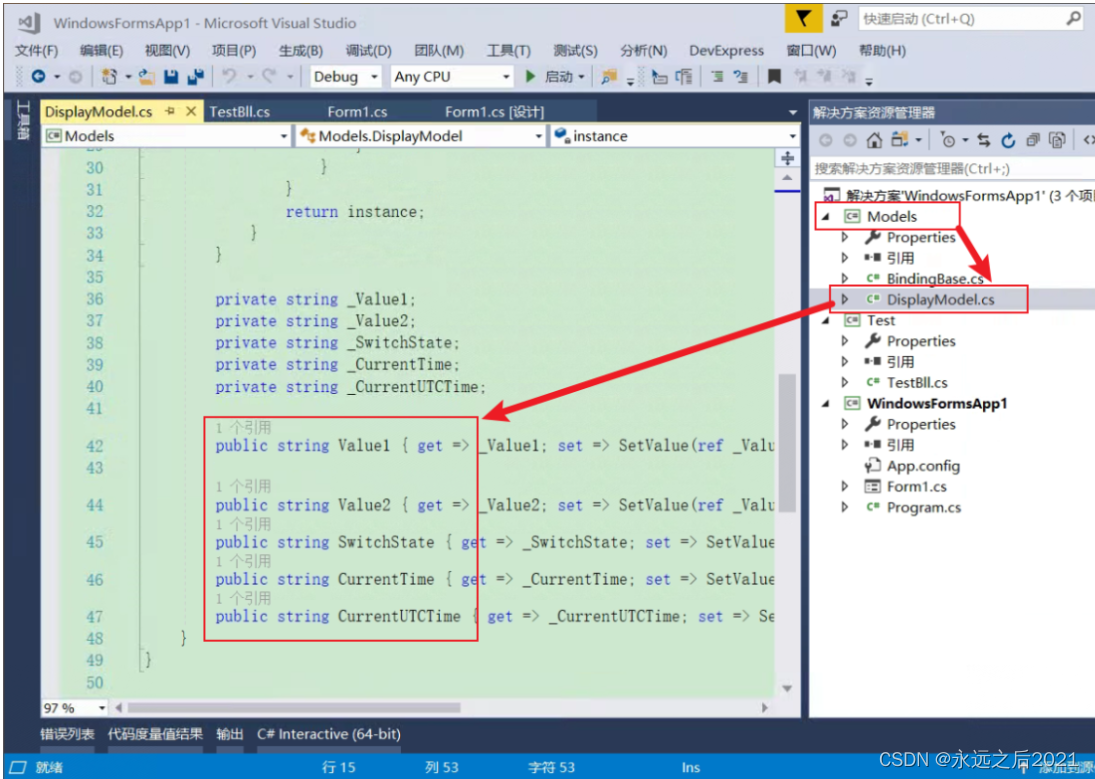 C#如何优雅的给winform界面控件赋值_winfrom多线程加载控件赋值-CSDN博客