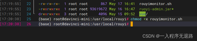 nohup java -jar 启动java项目,设置linux服务器自启动_nohup java -jar命令-CSDN博客