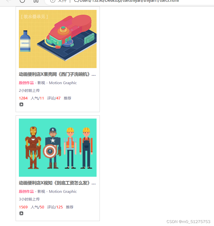 实验12345-CSDN博客