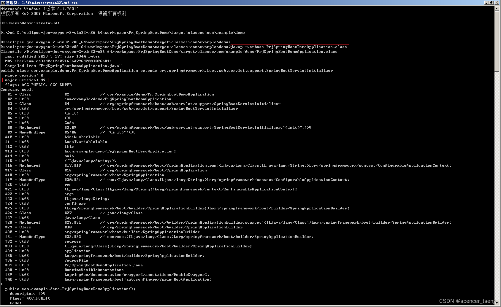 class version (javap -verbose xxxx.class)-CSDN博客