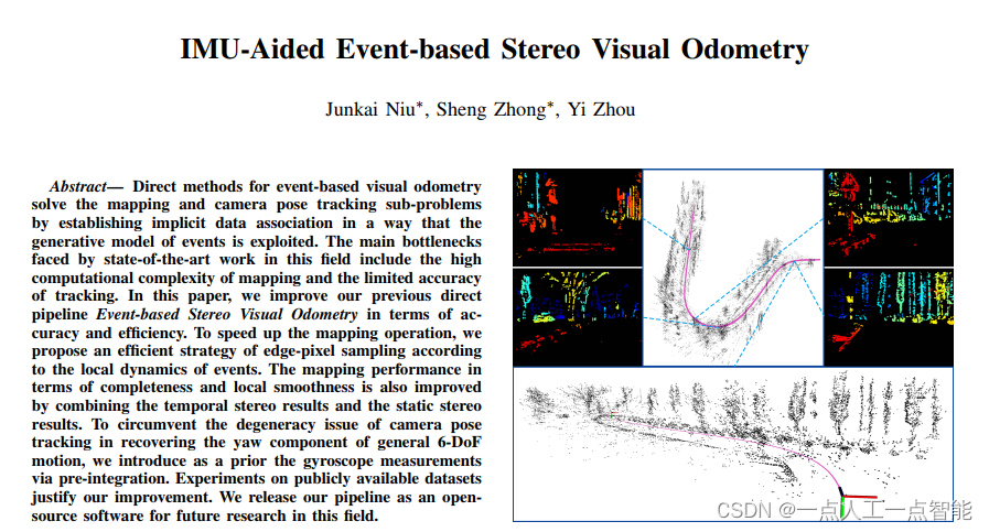 基于事件相机的IMU辅助立体视觉里程计方法_imu-aided event-based stereo visual odometry-CSDN博客
