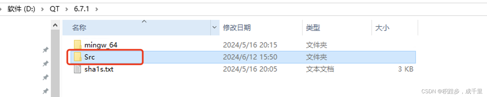 Qt6 Cmake编译mysql驱动、连接mysql数据库教程qt6编译mysql Csdn博客 0657