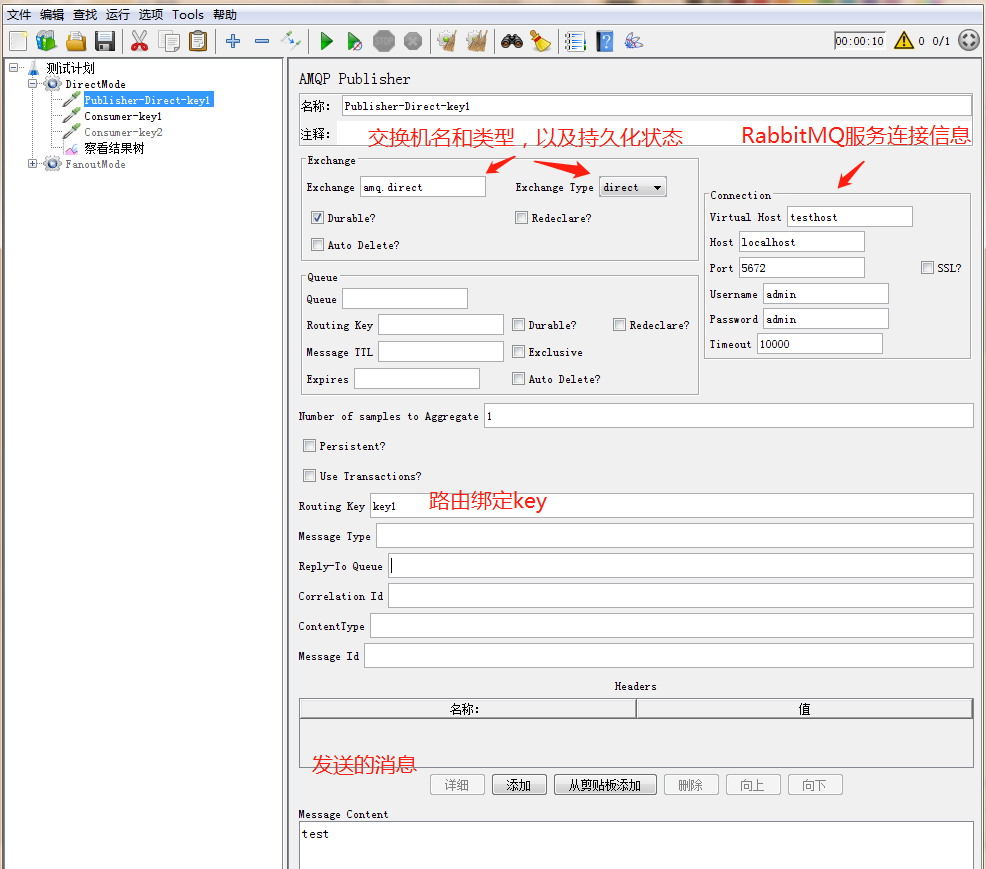 RabbitMQ + JMeter组合，优化你的中间件处理方式！_jmeter rabbitmq-CSDN博客