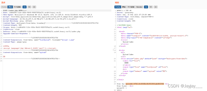 [SUCTF 2019]CheckIn-CSDN博客