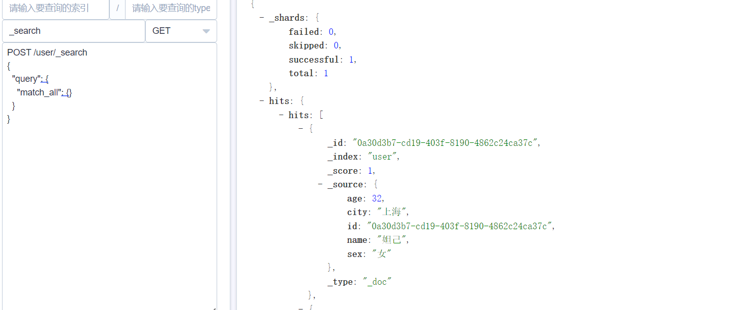 Elasticsearch 学习+SpringBoot实战教程（二）_searchresponse.gethits-CSDN博客