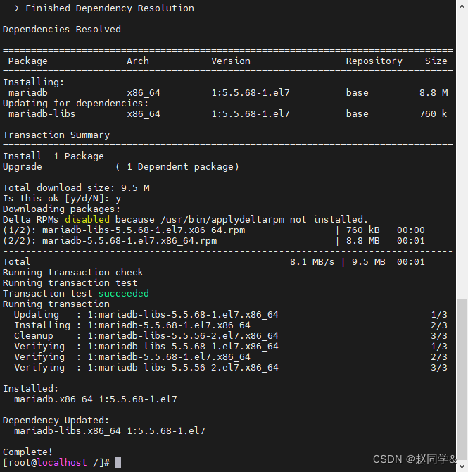 Linux操作_linux 安装yum-CSDN博客