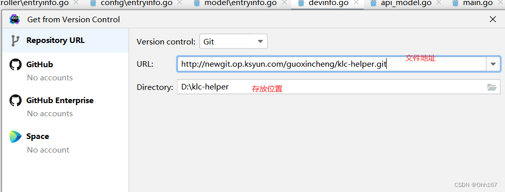 使用git（golang）_golang 使用git-CSDN博客