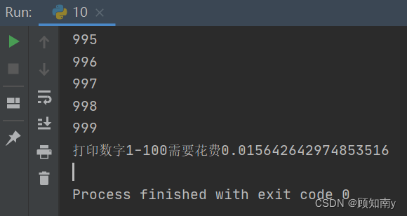 Python 装饰器 Csdn博客 5676