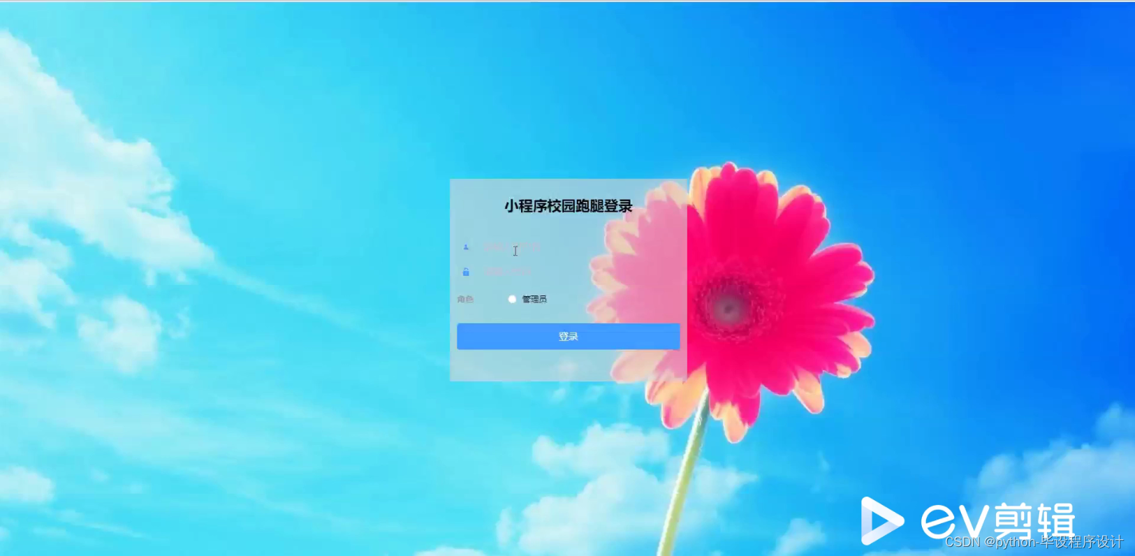 Java计算机毕业设计小程序校园跑腿【附源码远程部署程序mysql】跑腿系统毕业设计 Csdn博客