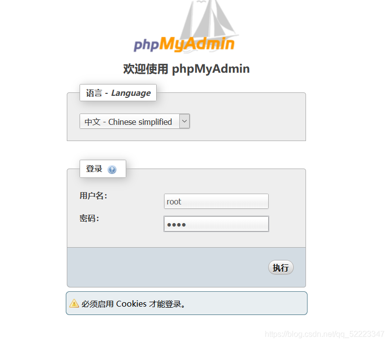 靶机练习-phpmyadmin-getshell_phpmyadmin--getshell靶场-CSDN博客