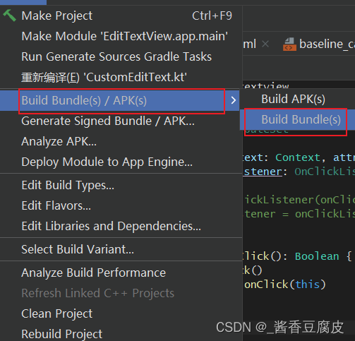 android editText一键清空功能! 详细步骤_android edittext 清空按钮-CSDN博客