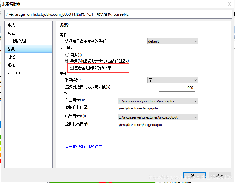 arcgis调用gp读取netcdf的nc文件进行渲染_netcdf 体渲染-CSDN博客