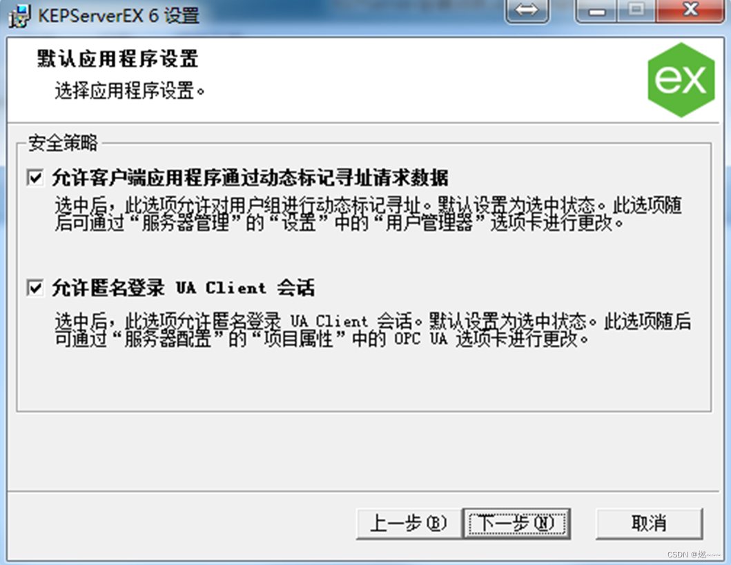 使用KEPServerEX6.4模拟OPCUA服务端数据_kepserverex 模拟opc ua-CSDN博客