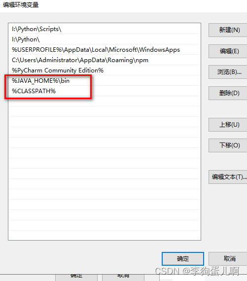 Java和Jmeter安装配置_jmster 配置java-CSDN博客