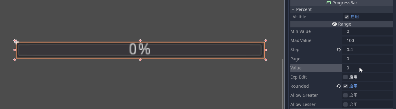 ProgressBar和TextureProgress-CSDN博客