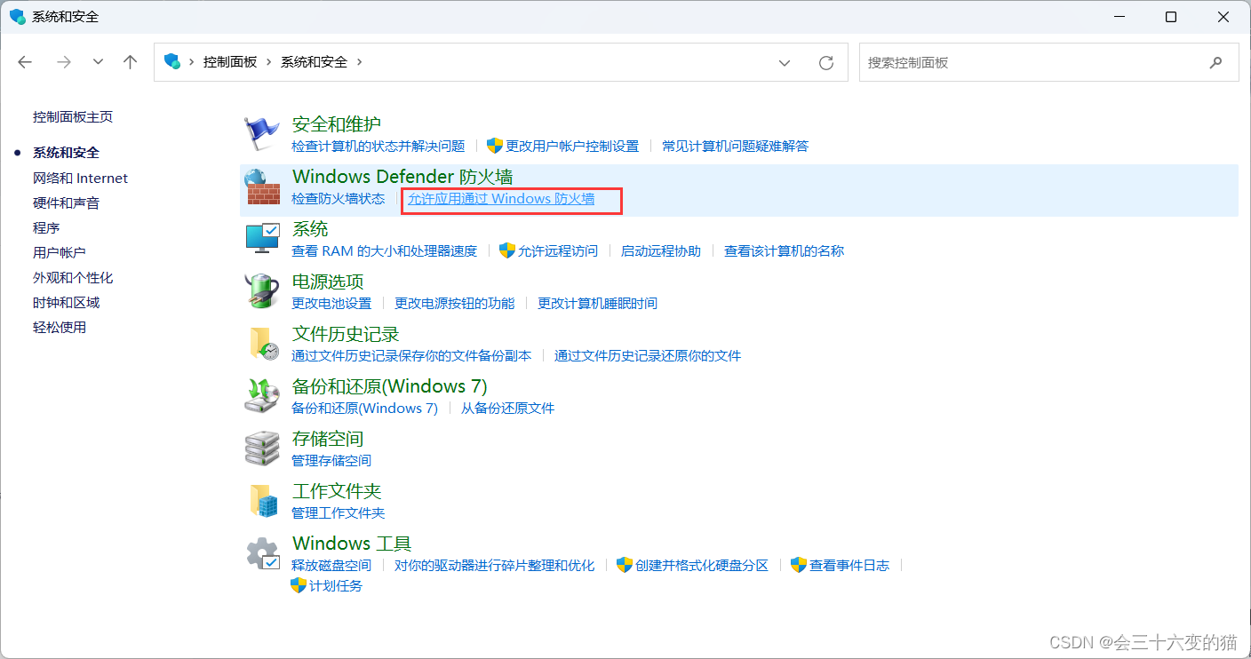 基于pyside2(pyqt5)和socket实现的通信界面程序_pyqt5 socket-CSDN博客
