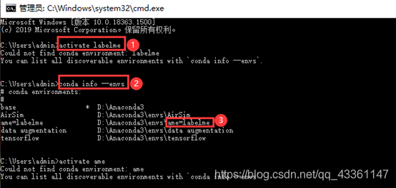 labelme使用教程（实用版）_labelme导入标签-CSDN博客