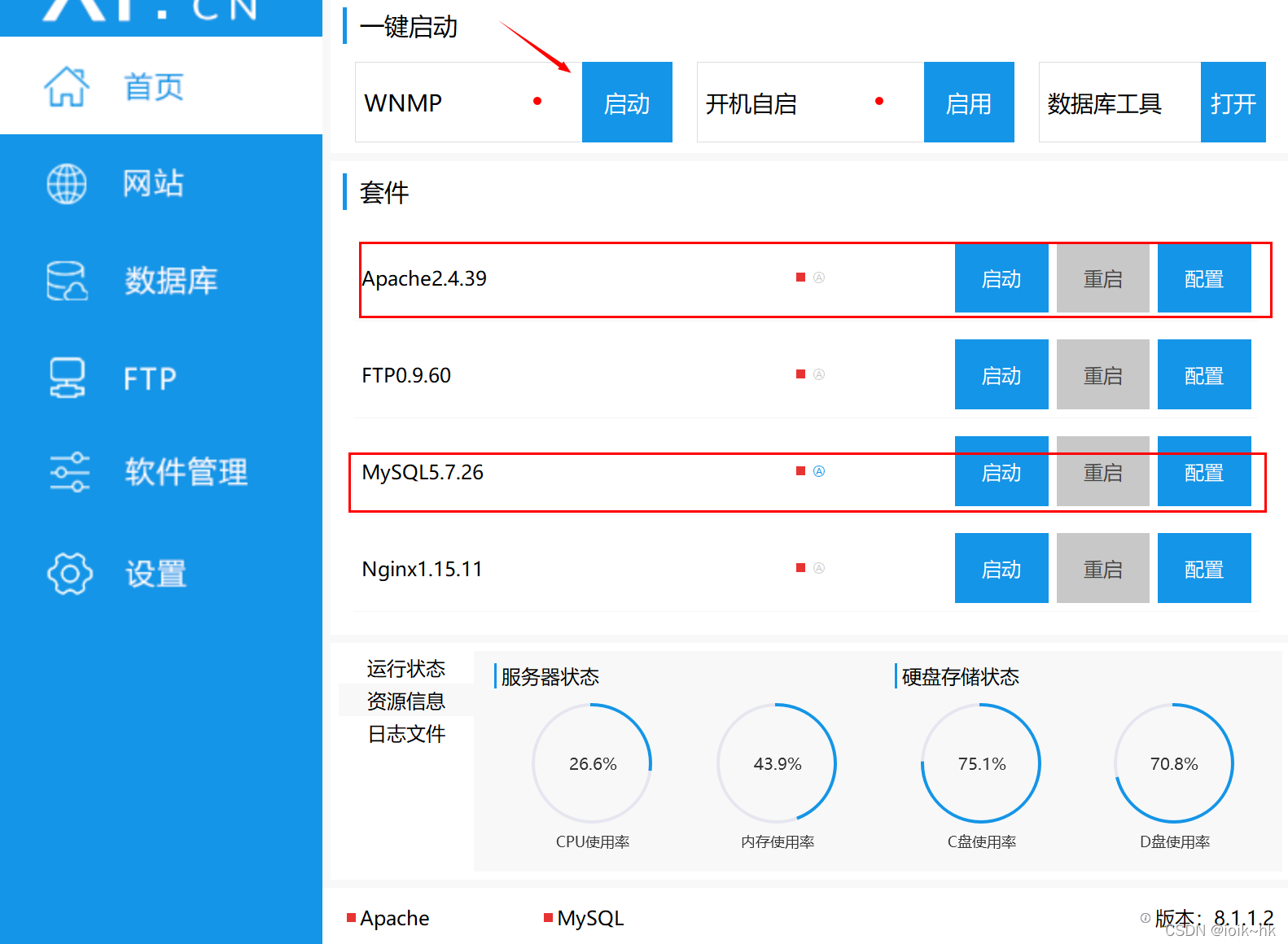 CTF之PHP基础学习篇（一）_ctf php-CSDN博客