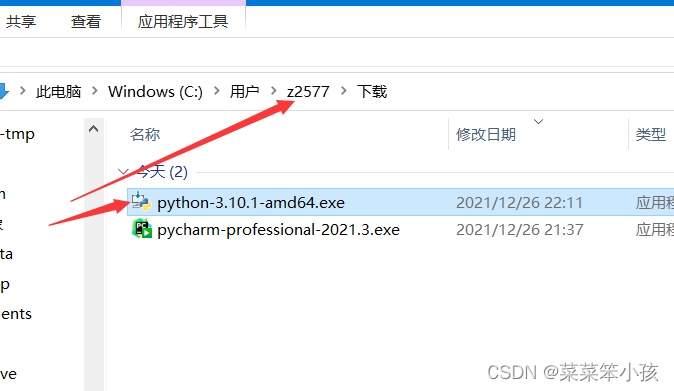 pycharm和pythonIDE安装详解_pycharm ideurl-CSDN博客