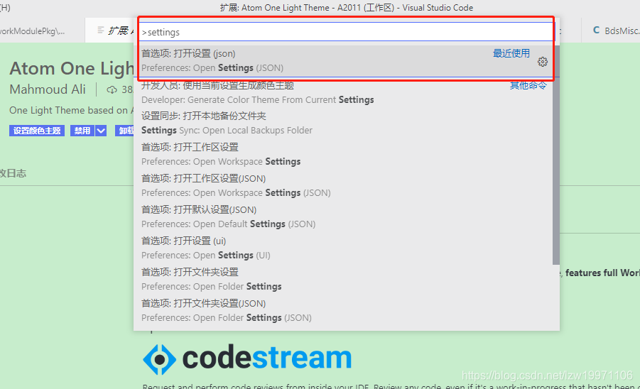 定制AtomOneLightTheme：快速设置教程-CSDN博客