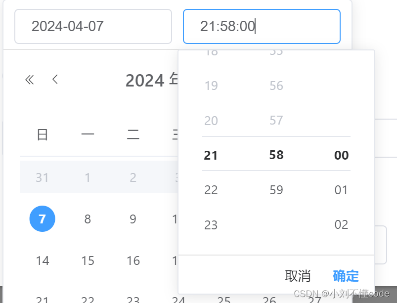 el-date-picker的selectableRange的限制时间精确到时分-CSDN博客