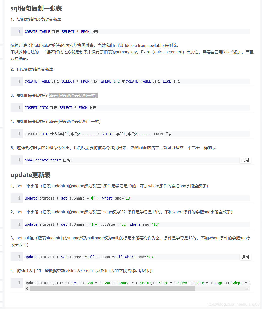 SQL统计性别人数-CSDN博客