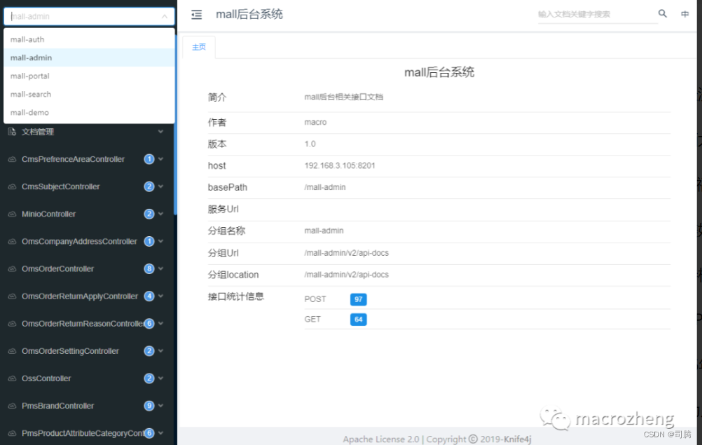 Mall微服务版本全面升级，支持最新版SpringCloud_springcloud mall-swarm-CSDN博客
