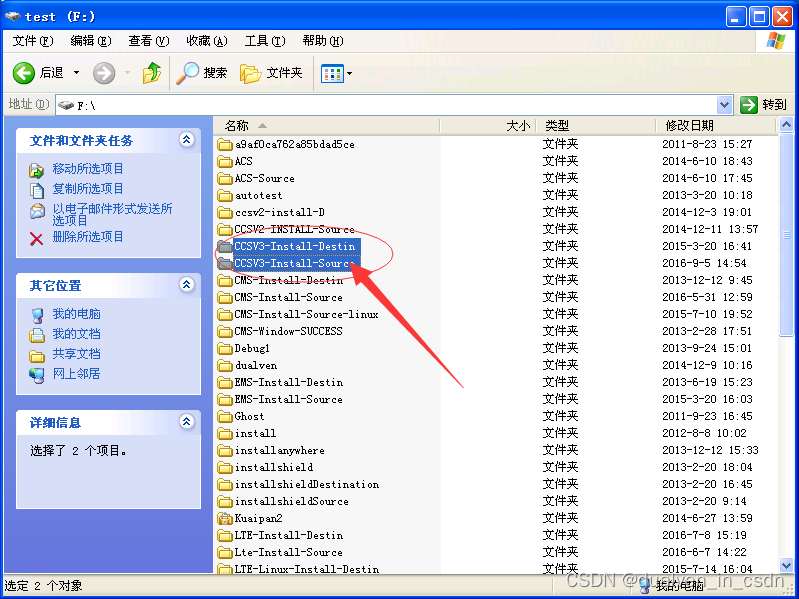 InstallAnywhere制作安装包-CSDN博客