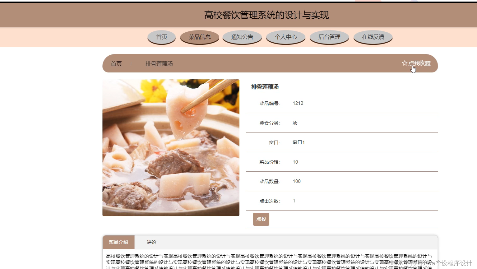 懒人福利轻松上手的89个Java计算机毕业设计项目，轻松不求人-CSDN博客