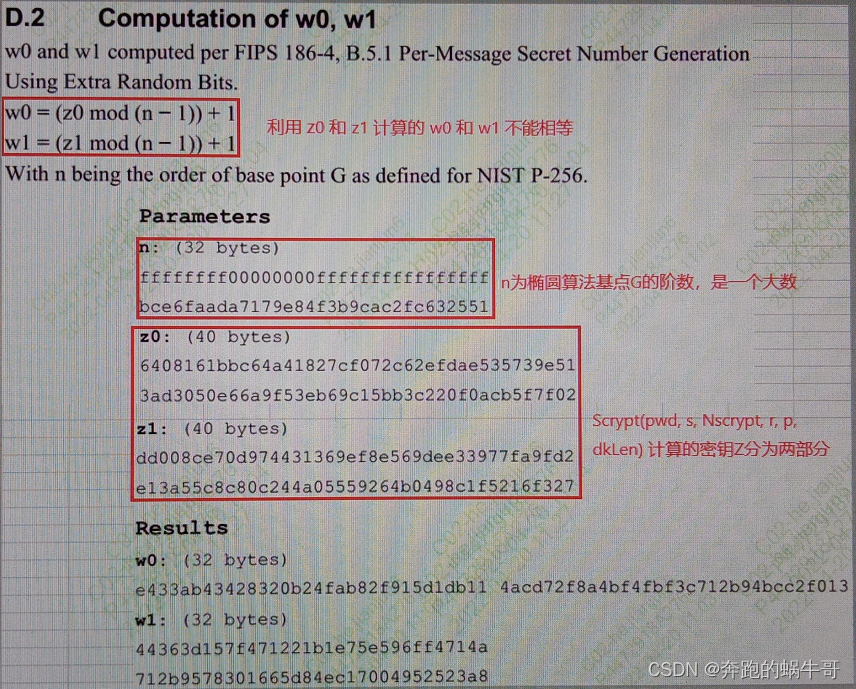 CCC3.0学习笔记_SPAKE2+ Flow 流程-CSDN博客