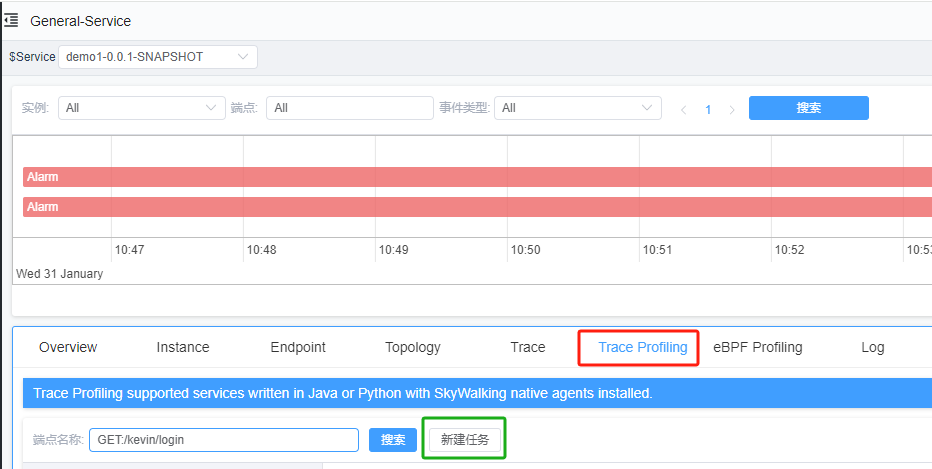 Skywalking的Trace Profiling 代码级性能剖析功能应用详解_skywalking trace profiling-CSDN博客