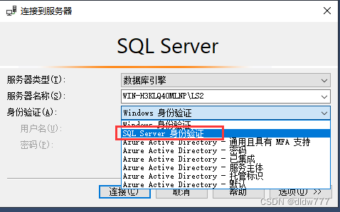 配置SQLServer与IIS以运行Learnsite,-CSDN博客
