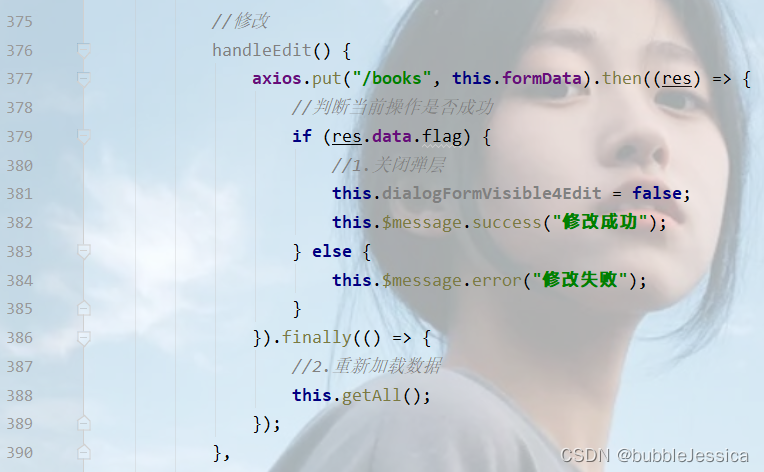 基于Springboot的SSMP案例_spingboot smpp-CSDN博客