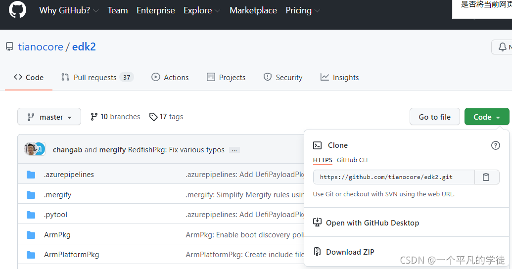 UEFI开发历程1—edk2开发环境的搭建以及在虚拟机QEMU运行OVMF固件_edk2 加 ovmf调试-CSDN博客