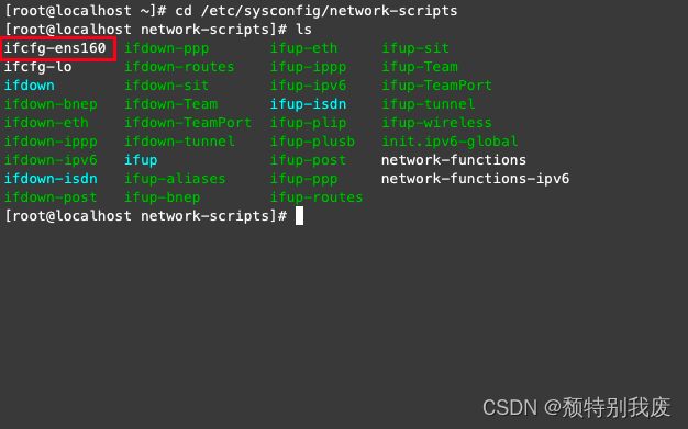 Mac M配置虚拟机静态ip地址以及访问外网_mac怎么设置vm nat的ip-CSDN博客