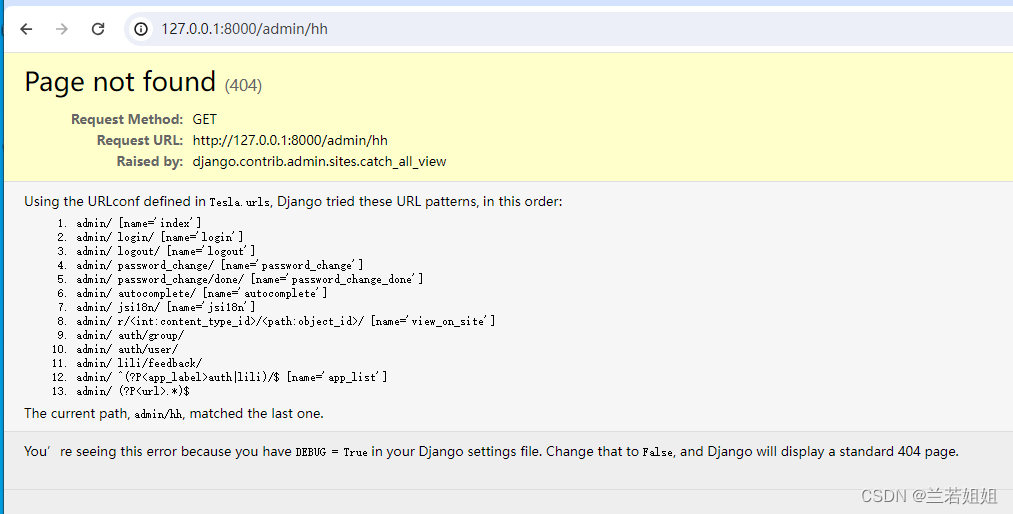 Django开发实战之定制管理后台界面及知识梳理（下）_you鈥檙e seeing this error because you have debug = -CSDN博客