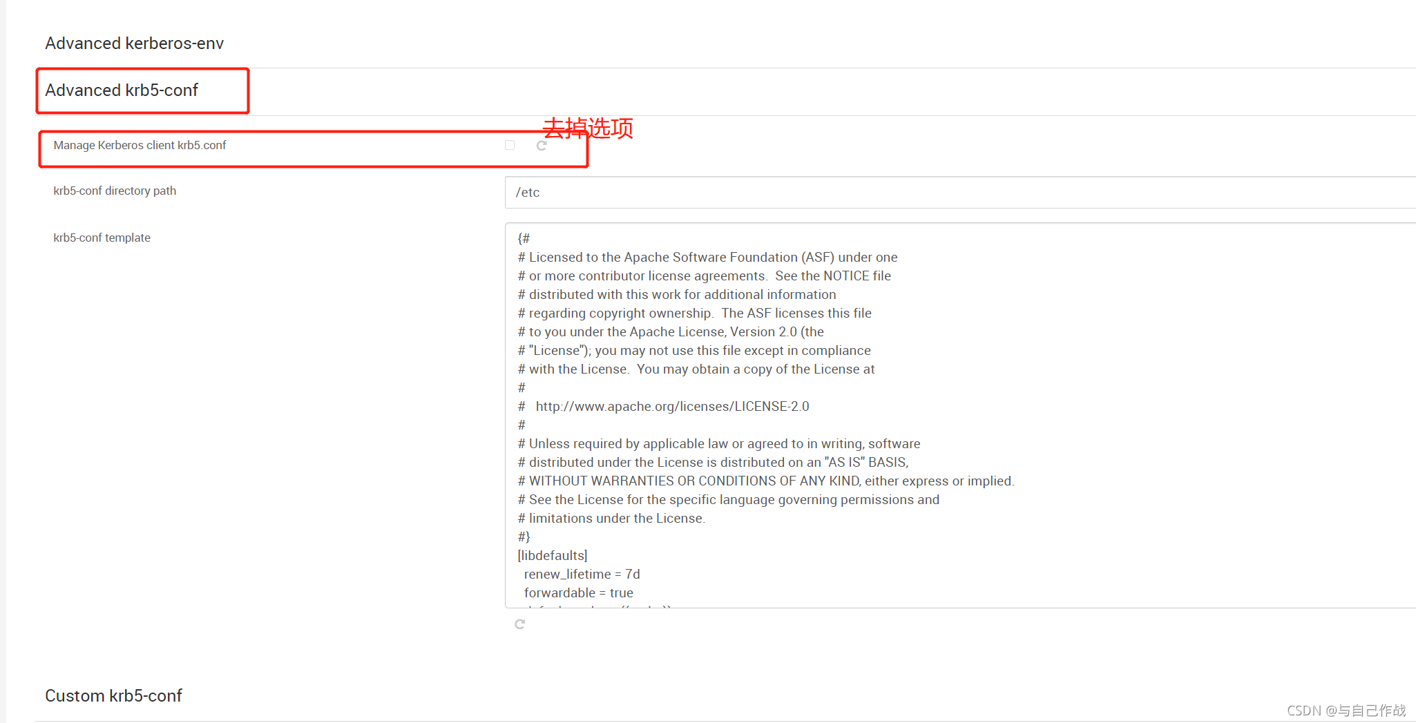 HDP 02.Kerberos安装_HDP-CSDN专栏