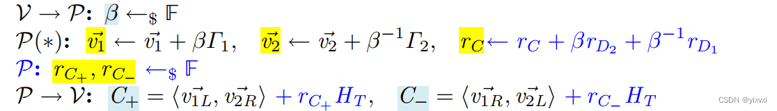 论文笔记Dory:Arguments for Inner Products and Polynomial Commitments_afgho commitment-CSDN博客