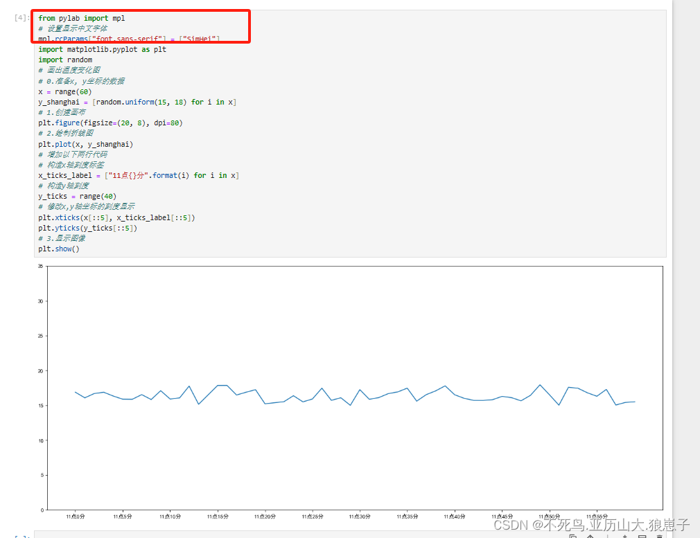 机器学习（7）：Matplotlib的使用_matplotlib生成折线图并保存-CSDN博客