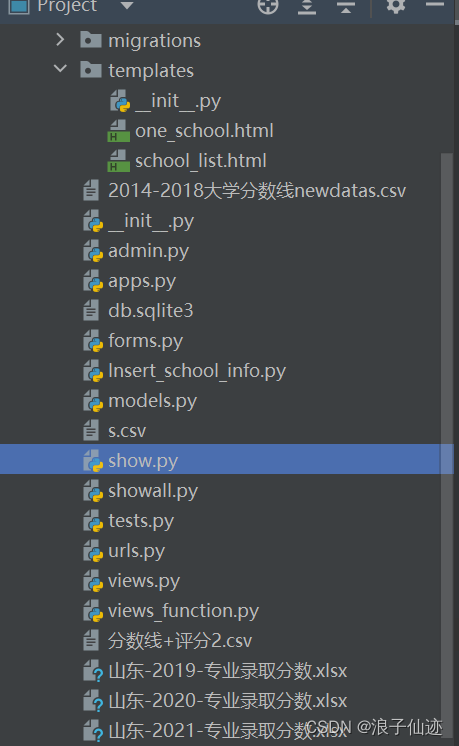 python django操作sqlite3_django sqlite-CSDN博客