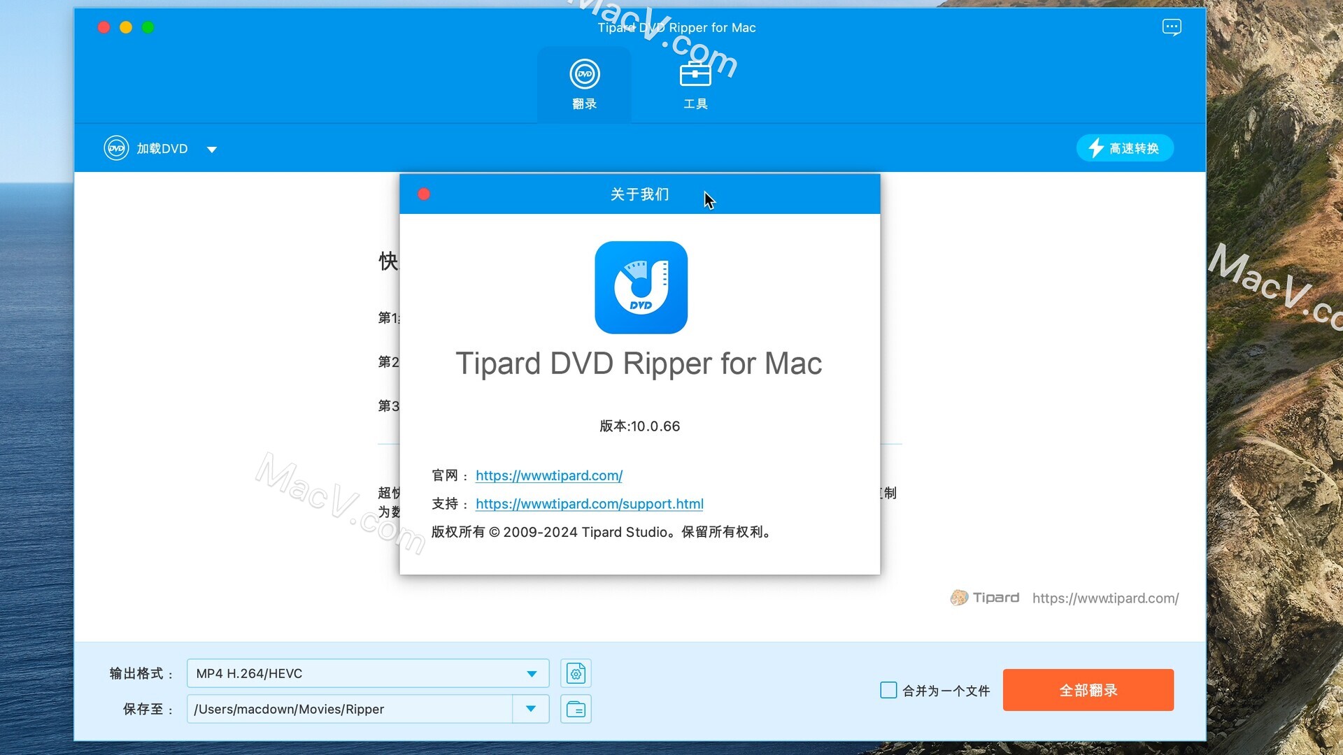 Tipard DVD Ripper for Mac(DVD刻录工具)-CSDN博客