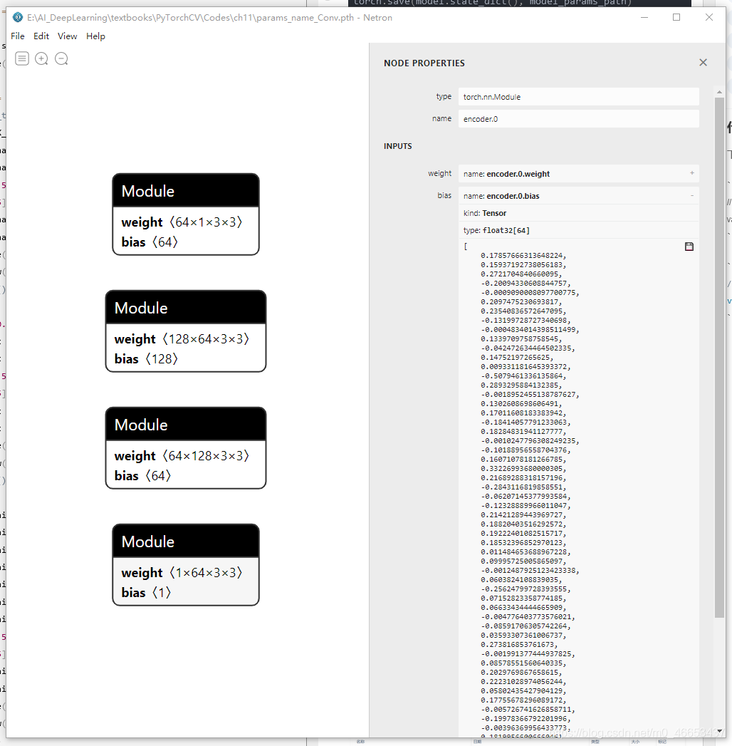 使用Netron来可视化PyTorch的模型结构_natron可视化-CSDN博客